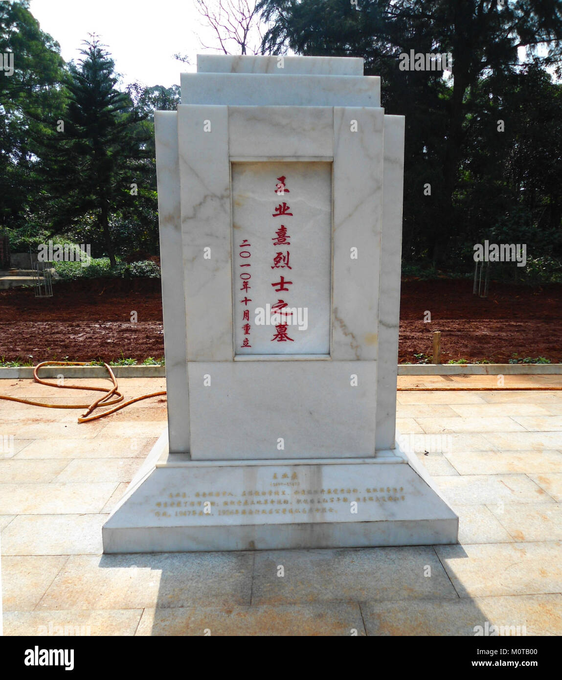 Golden bull mountain ridge park hi-res stock photography and images - Alamy