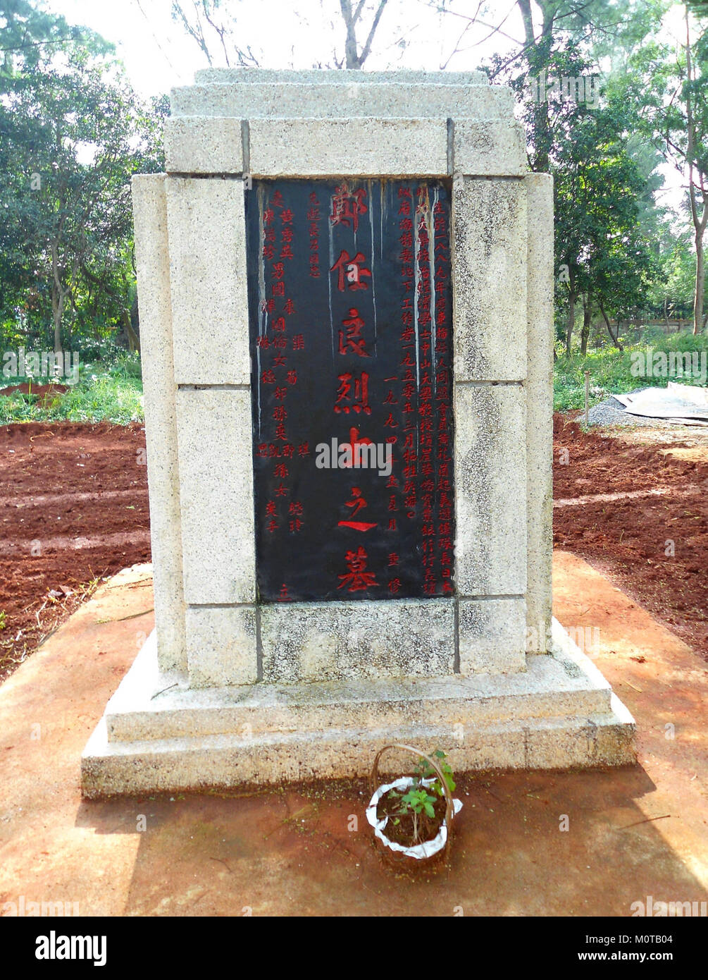 An image of a cemetery located in Golden Bull Mountain Ridge Park in ...