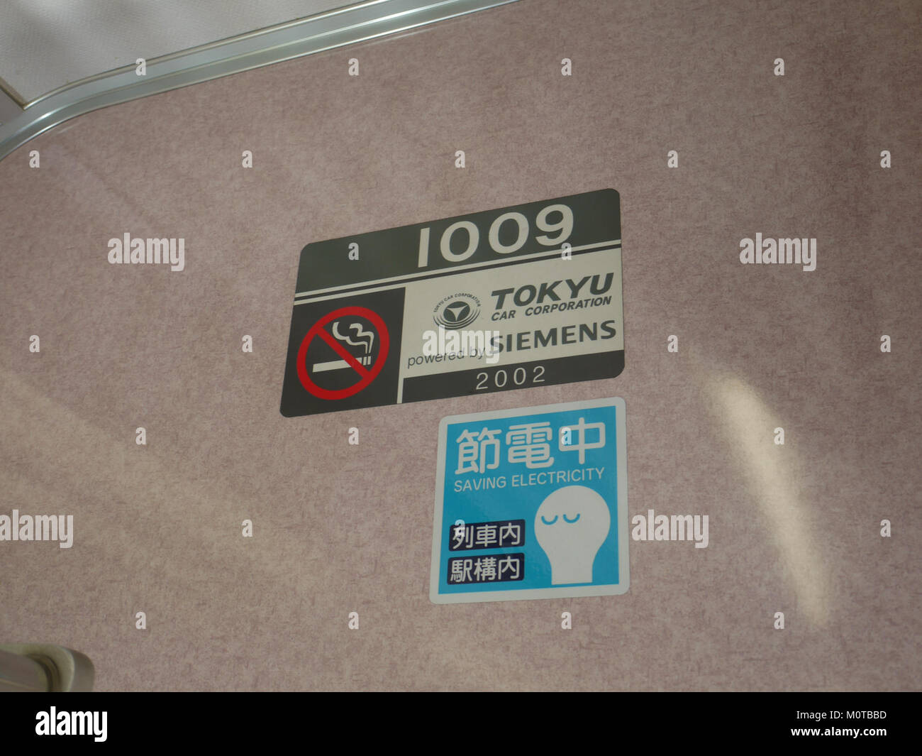 The Keikyu 1009 is a unique car number plate associated with a specific ...