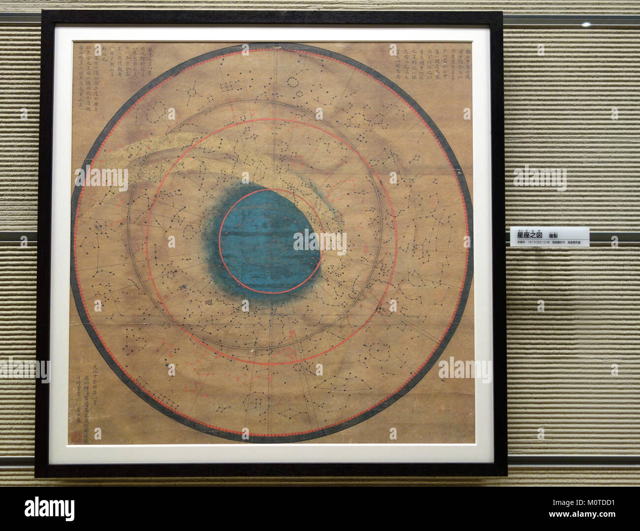 This 1813 celestial map, housed at the National Museum of Nature and ...