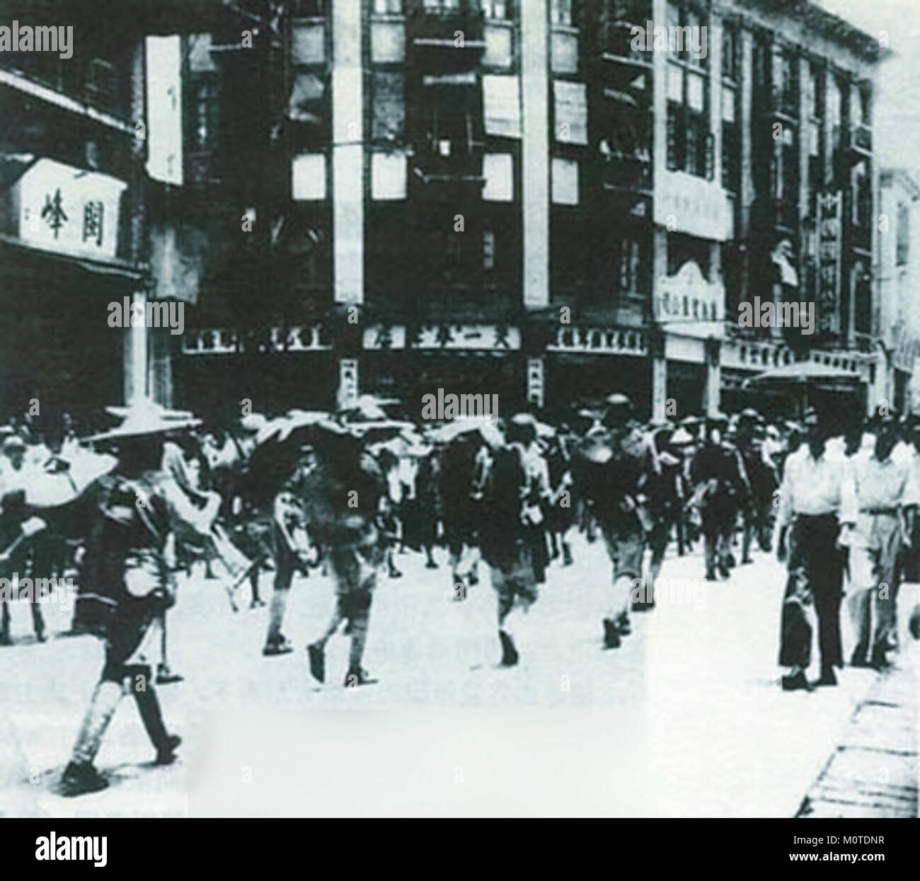 Chinese civil war communist forces hi-res stock photography and images ...