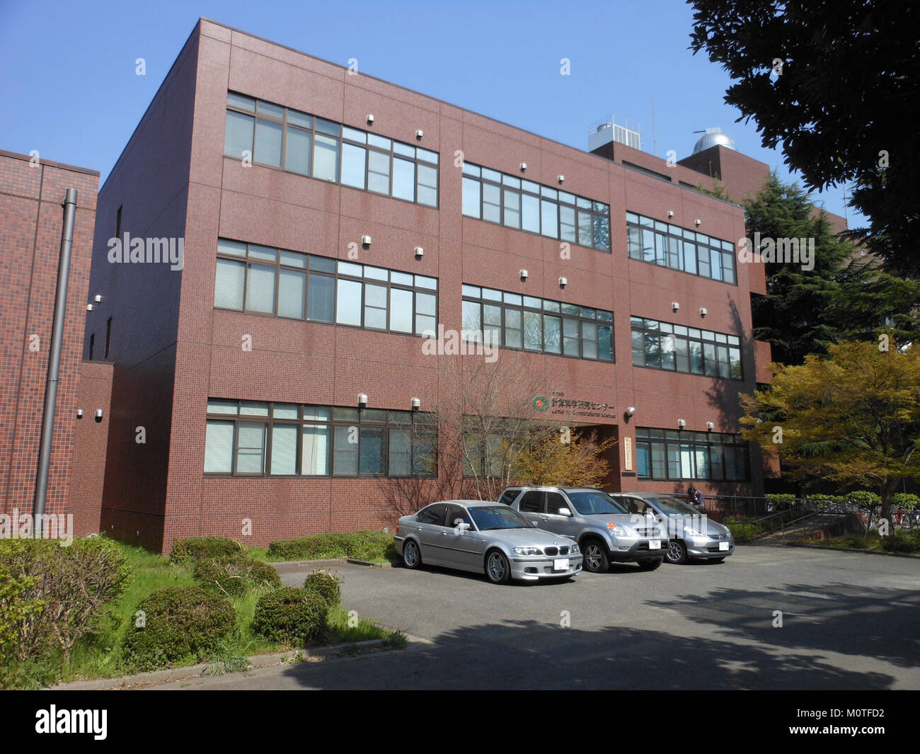 CCS Tsukuba is a research facility in Tsukuba, Japan, focused on ...