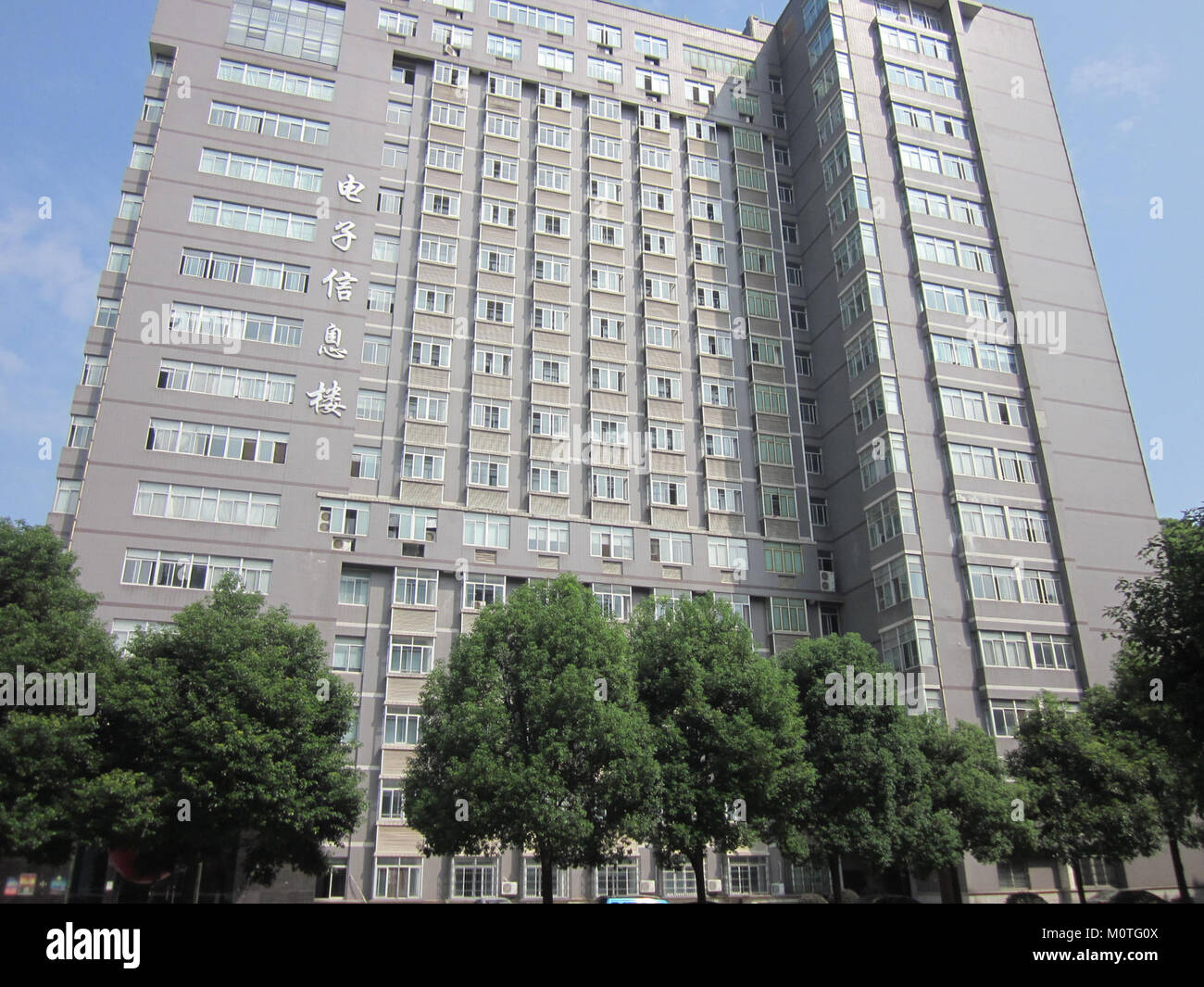 Central South University of Forestry and Technology, a leading ...