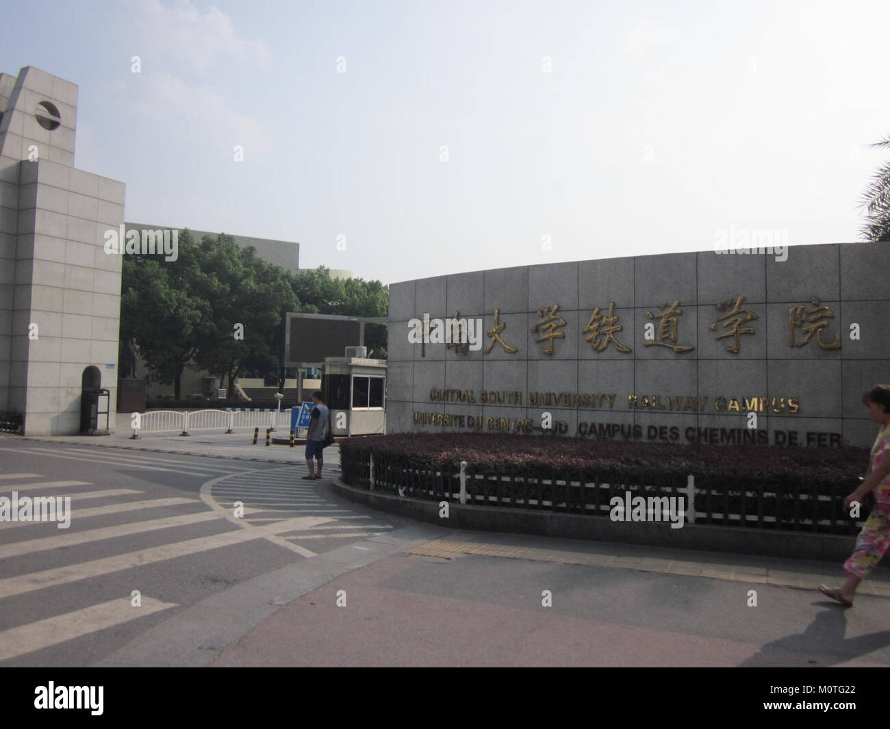 Central South Universityâ€™s Railway Campus in China serves as a major ...