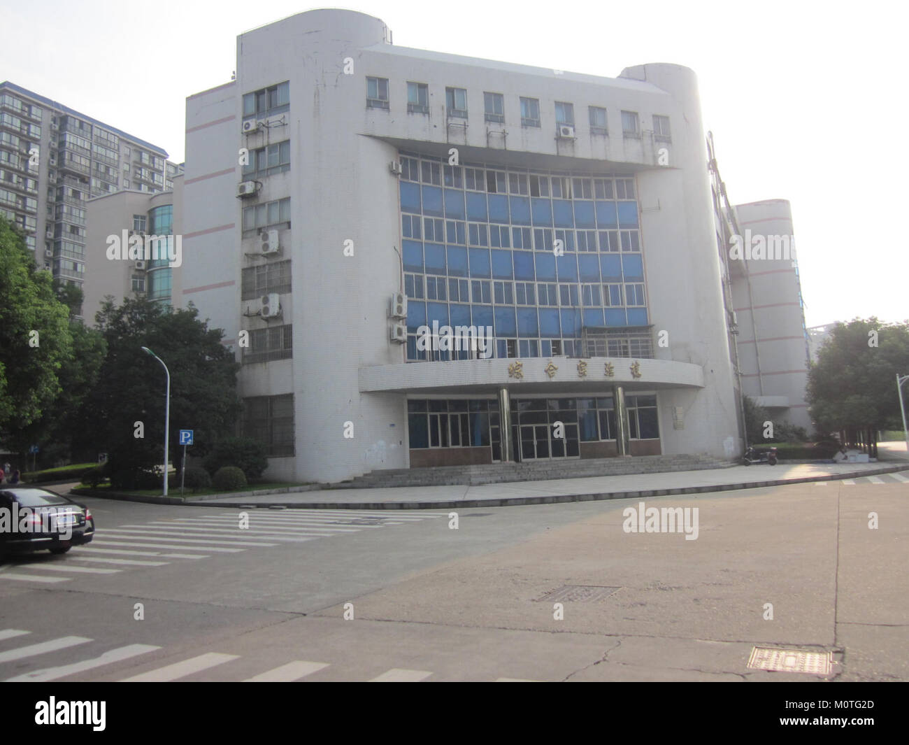 Central South University Railway Campus14 Stock Photo - Alamy