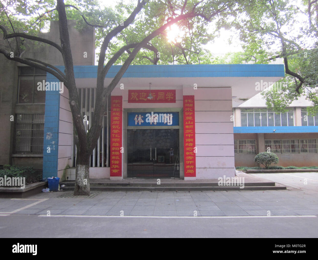 Central South University Railway Campus in China is an academic ...