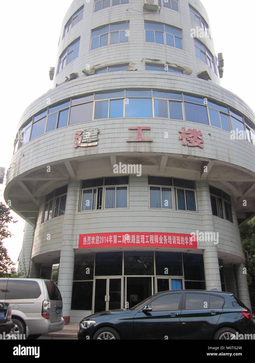 Central South University Railway Campus is a major educational facility ...