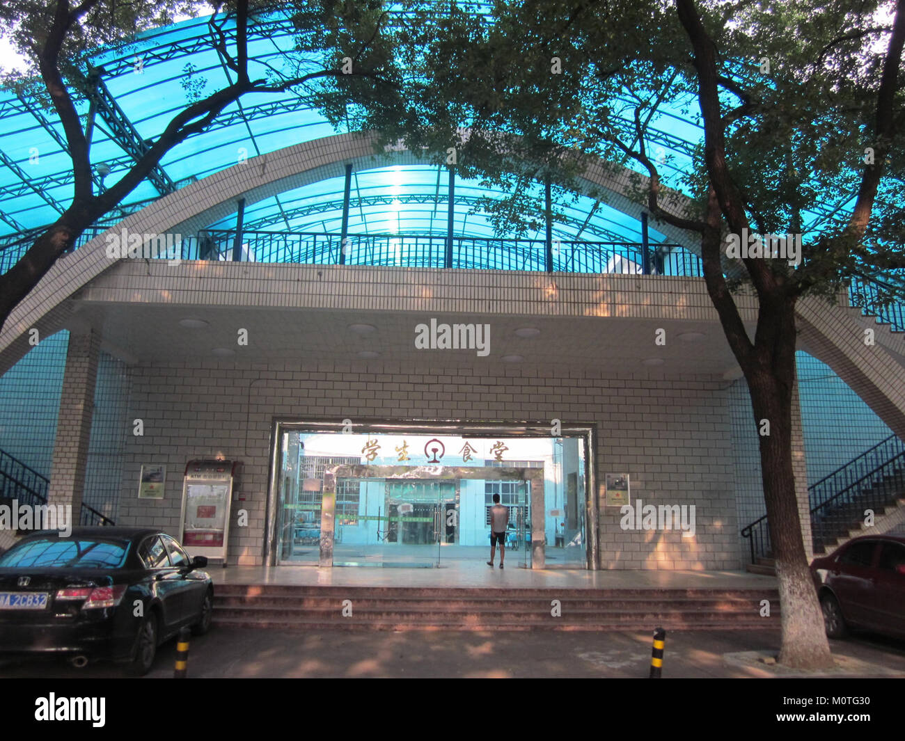 Central South University Railway Campus in China is a significant ...