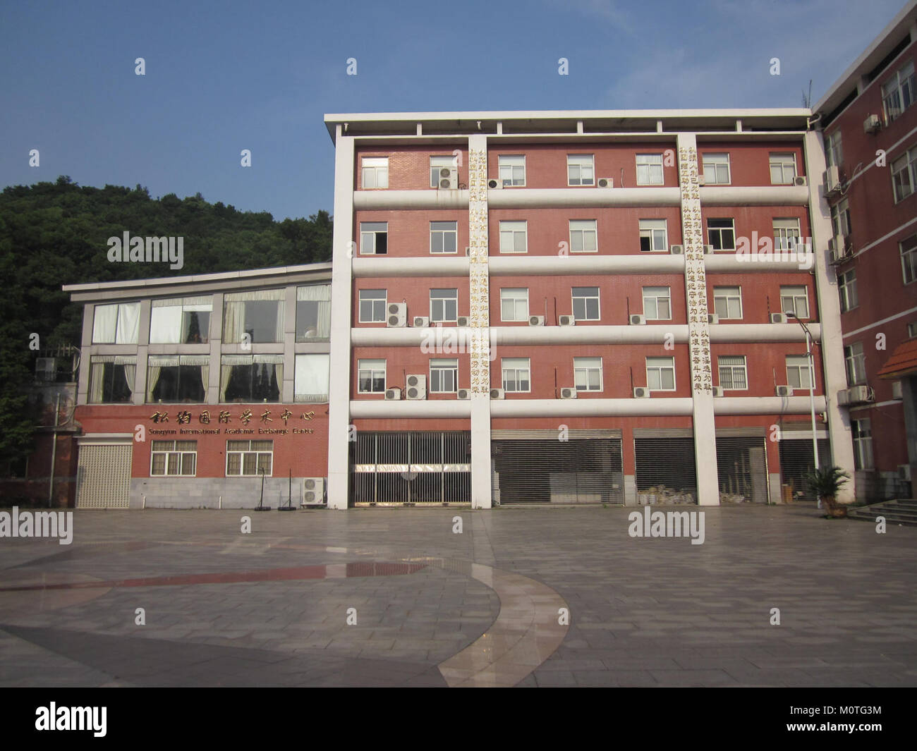 Highlighting campus development hi-res stock photography and images - Alamy