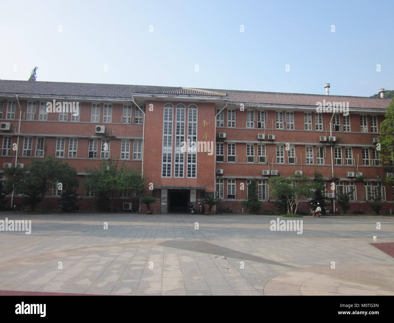 Central South University, located in Changsha, China, is a major ...
