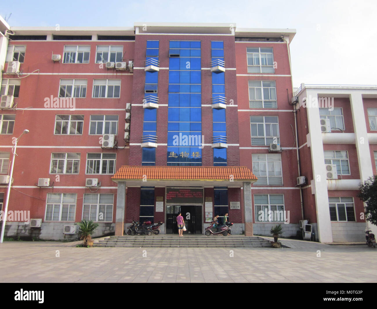 Central South University (CSU) is a major public research university ...