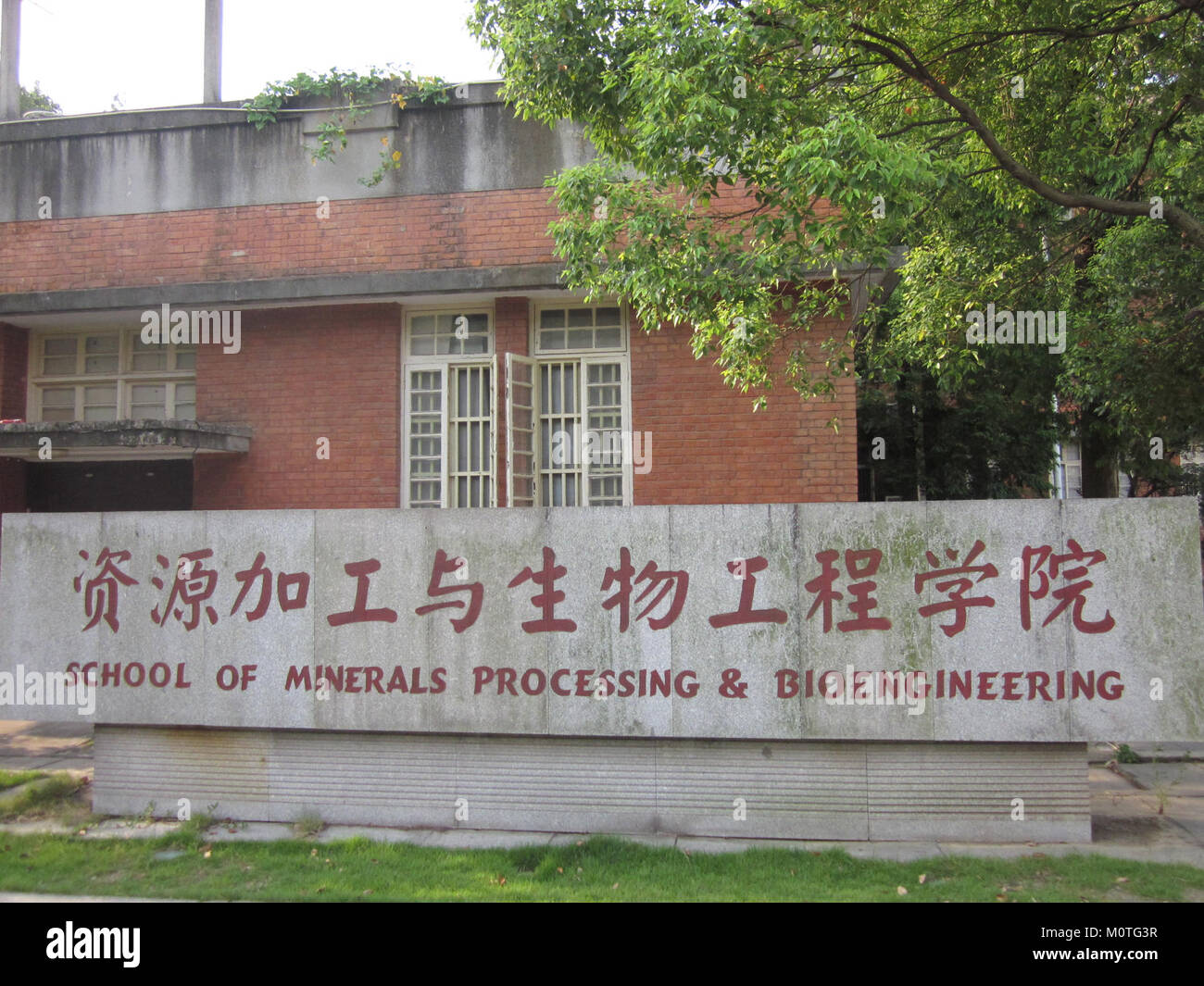 Central South University is a comprehensive university located in ...