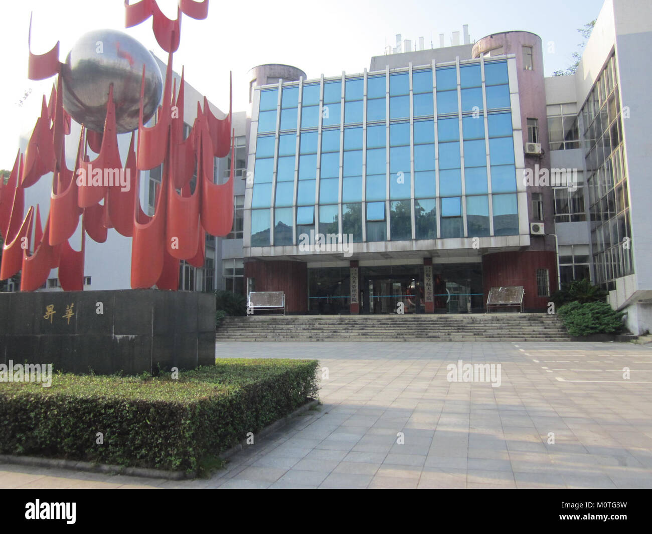 Image of Central South University, located in Changsha, China, a ...