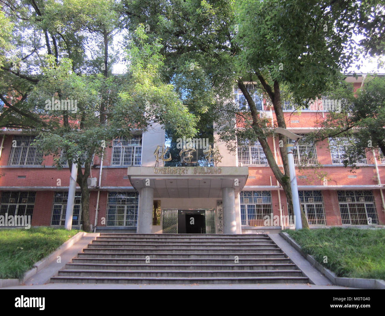 Central South University, located in Changsha, China, is a leading ...