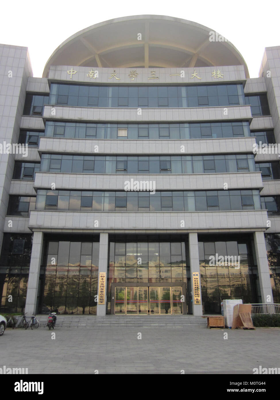 Central South University, located in Changsha, China, is a ...