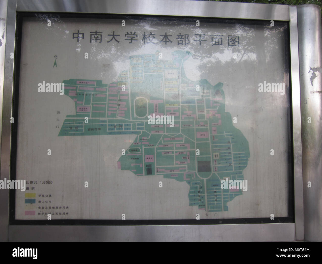 Central South University, located in Changsha, China, is a major public ...