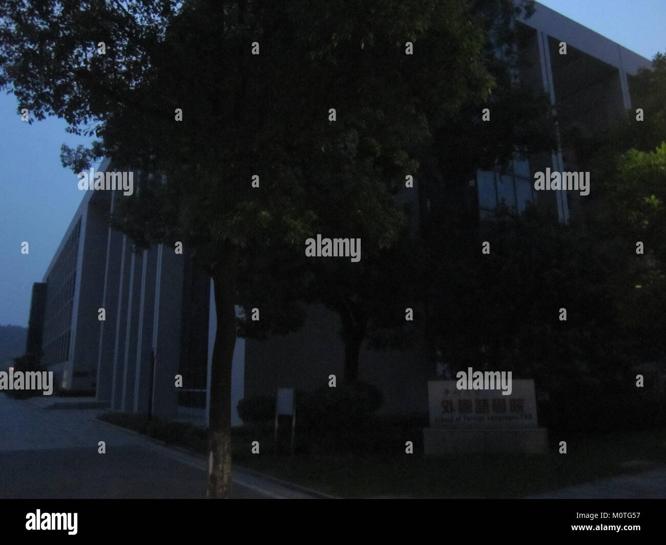 Central South University, located in Changsha, China, is a major ...