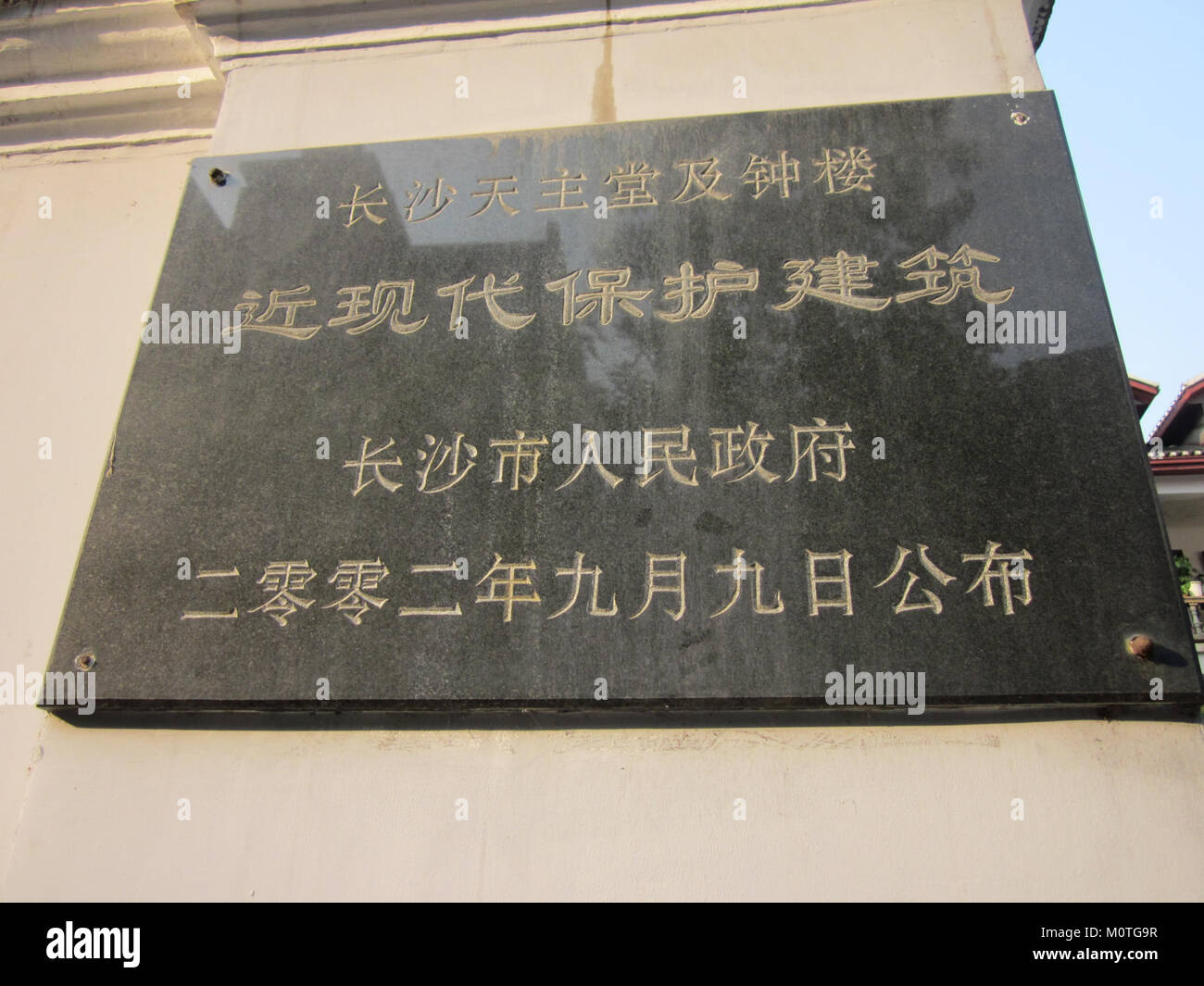 The Cathedral of the Immaculate Conception in Changsha, China, is an ...