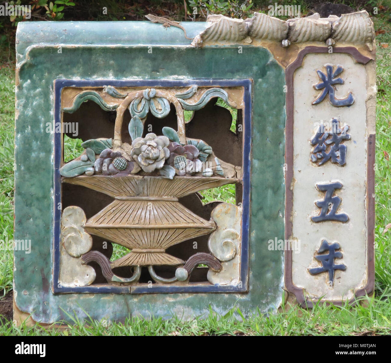 Traditional chinese designs hi-res stock photography and images - Alamy