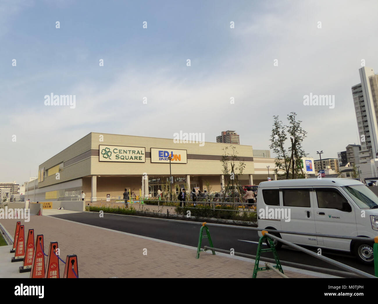 Morinomiya osaka hi-res stock photography and images - Alamy