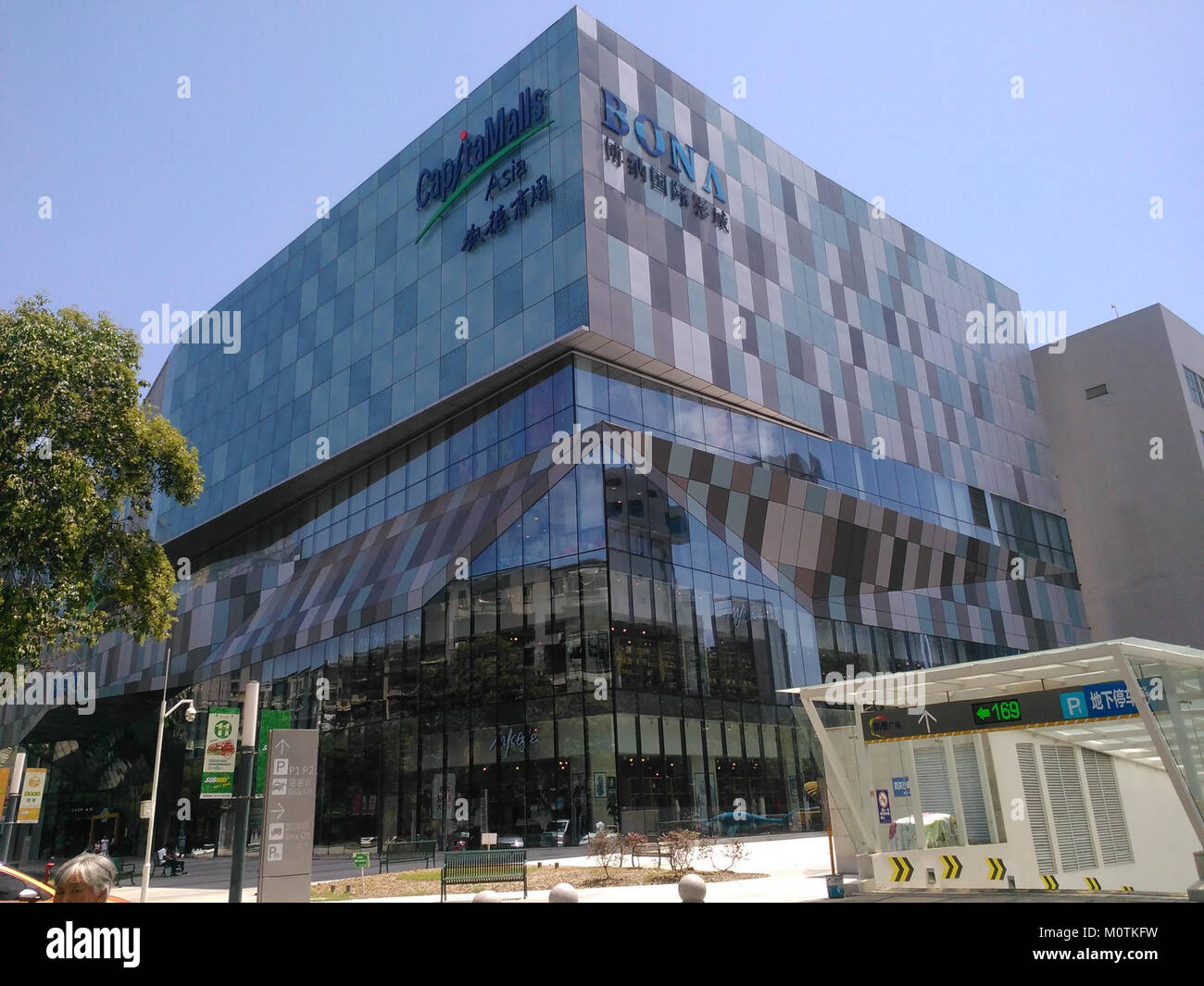 Mianyang hi-res stock photography and images - Alamy
