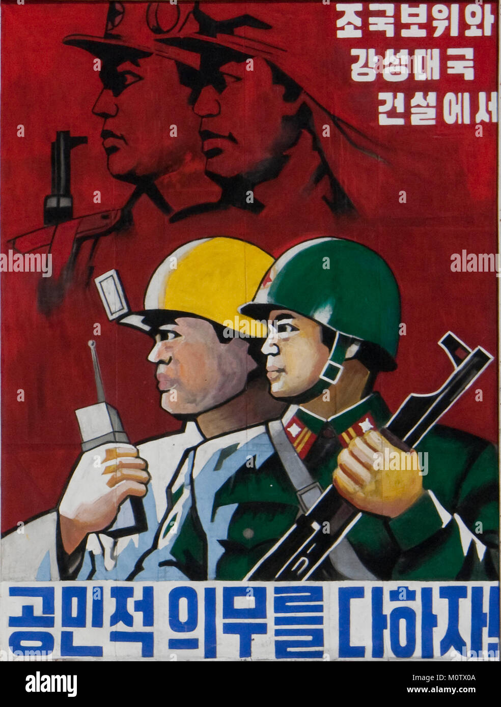 North Korean propaganda billboard with soldiers, Pyongan Province ...