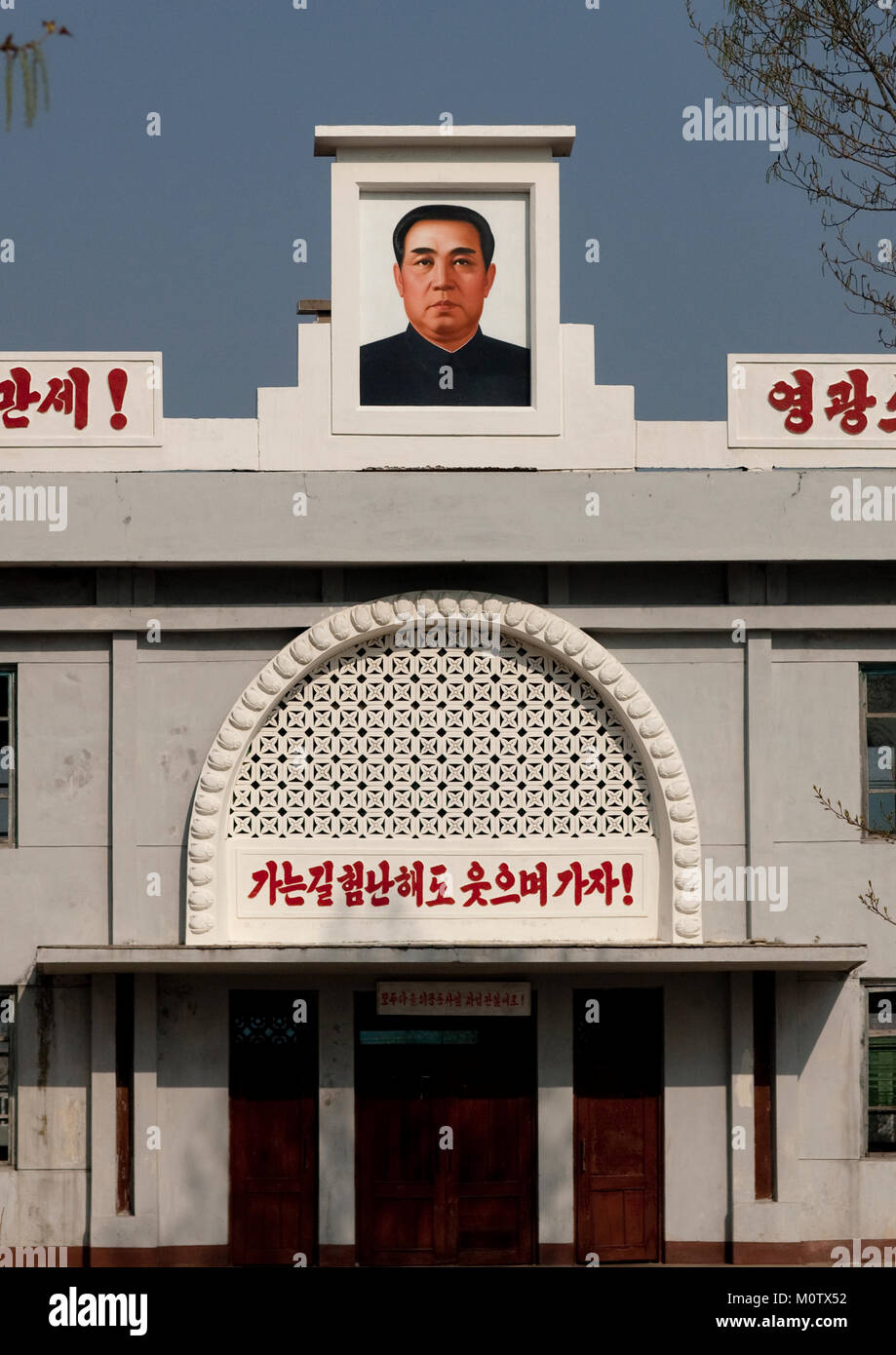 Kim il sung portrait hi-res stock photography and images - Alamy