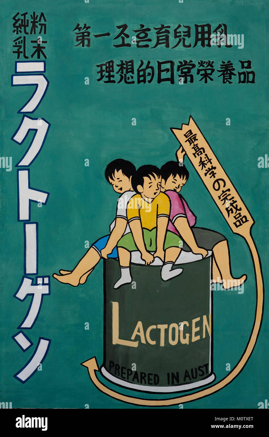 Fake advertisement poster in Pyongyang film studio, Pyongan Province ...