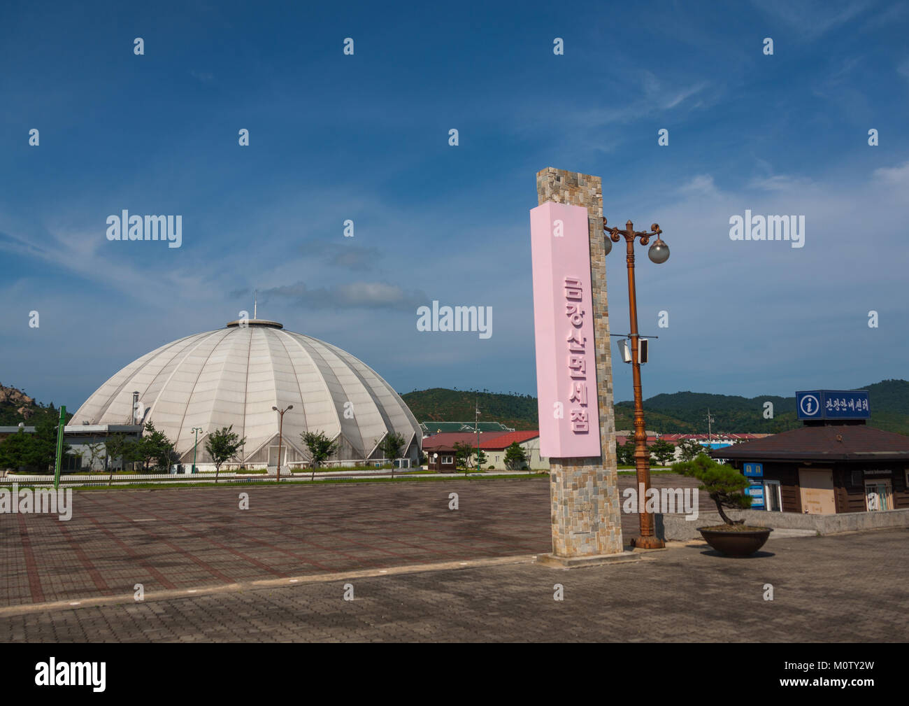 Cultural performance center which was the former meeting point between ...