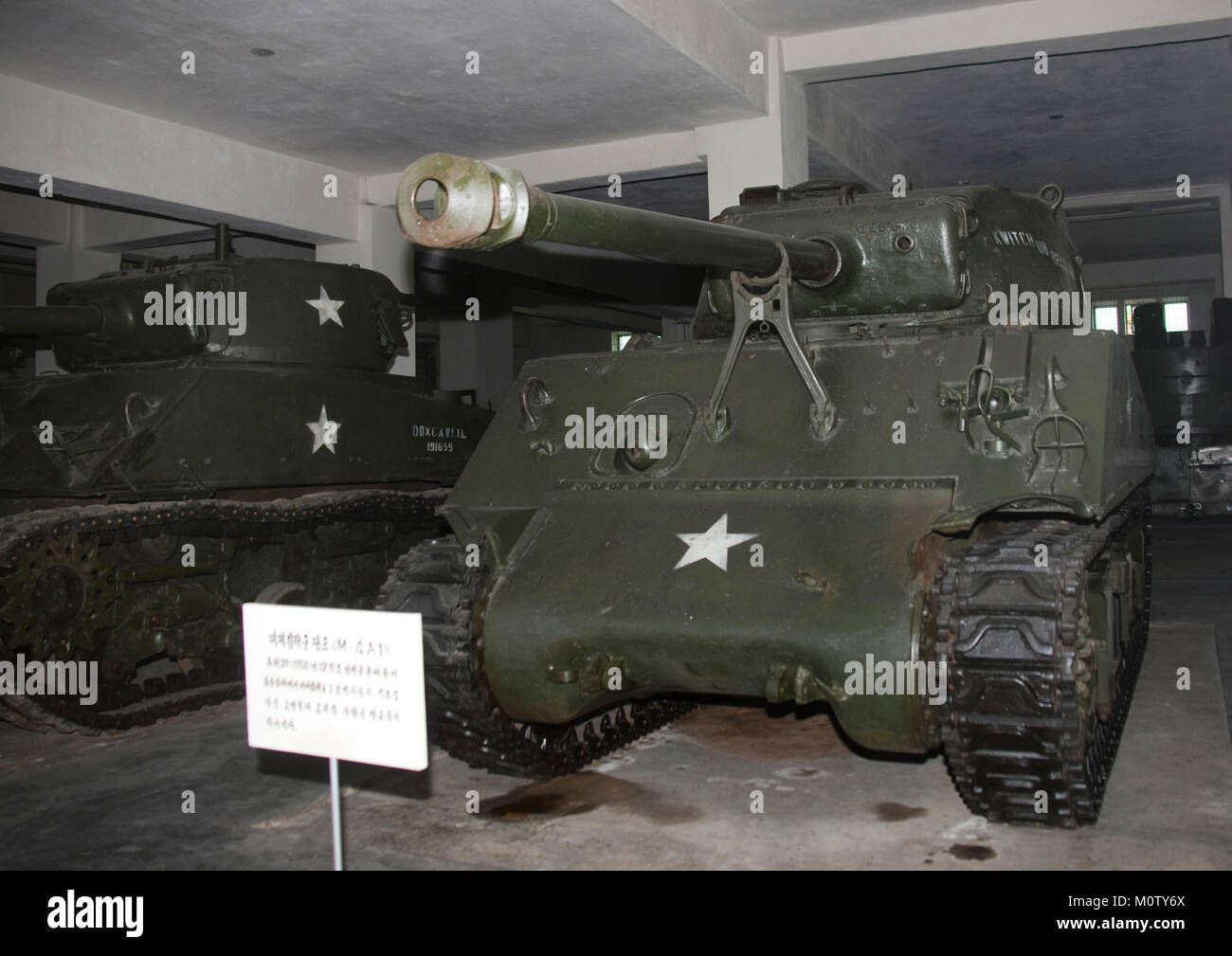 American tank in the victorious fatherland liberation war museum ...