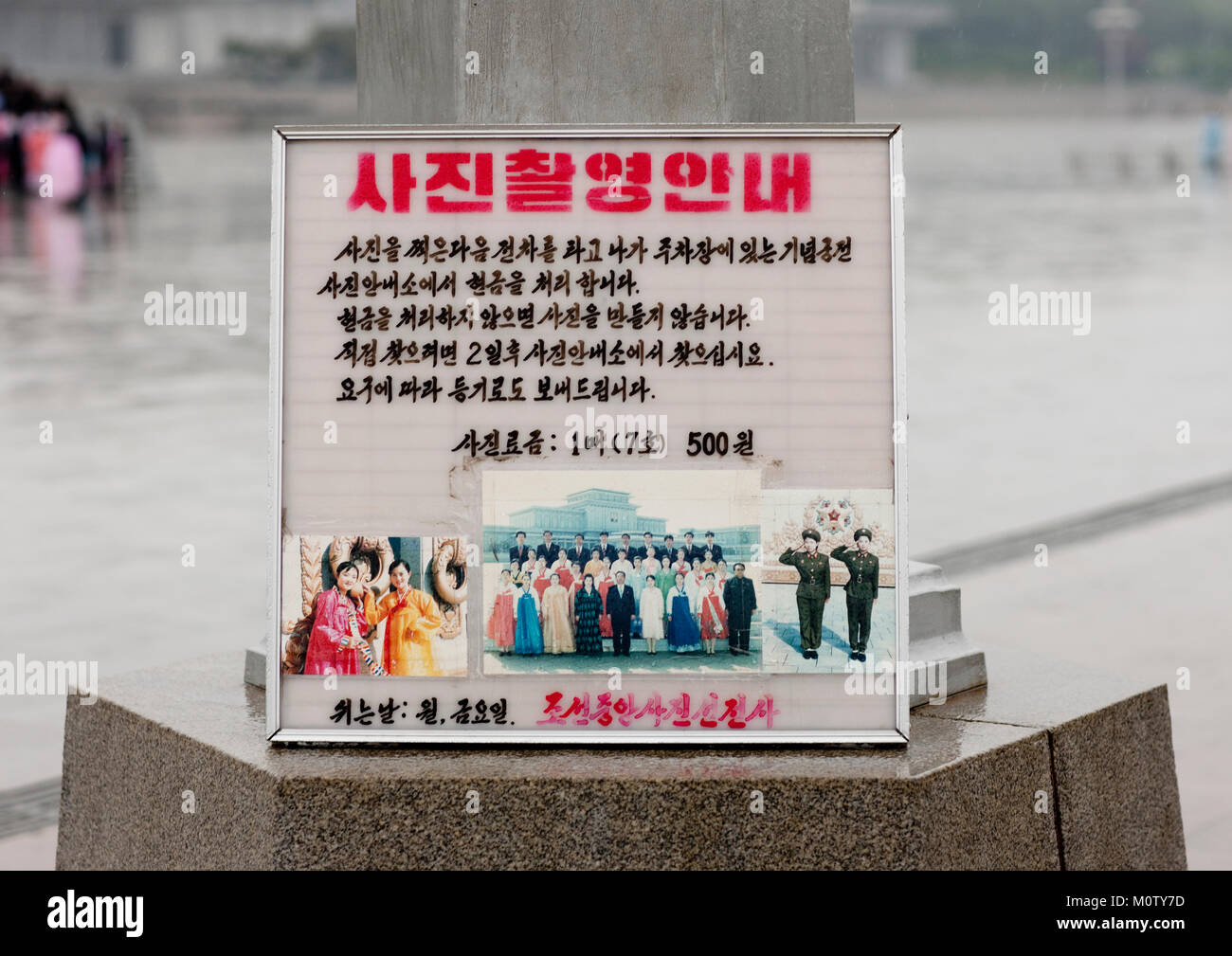 Picture shop at Kumsusan memorial palace, Pyongan Province, Pyongyang ...