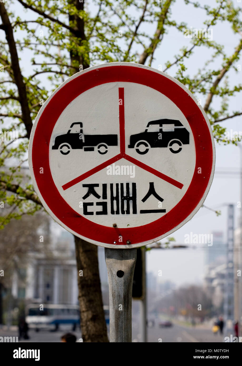 Road sign in the street for the cars, Pyongan Province, Pyongyang ...