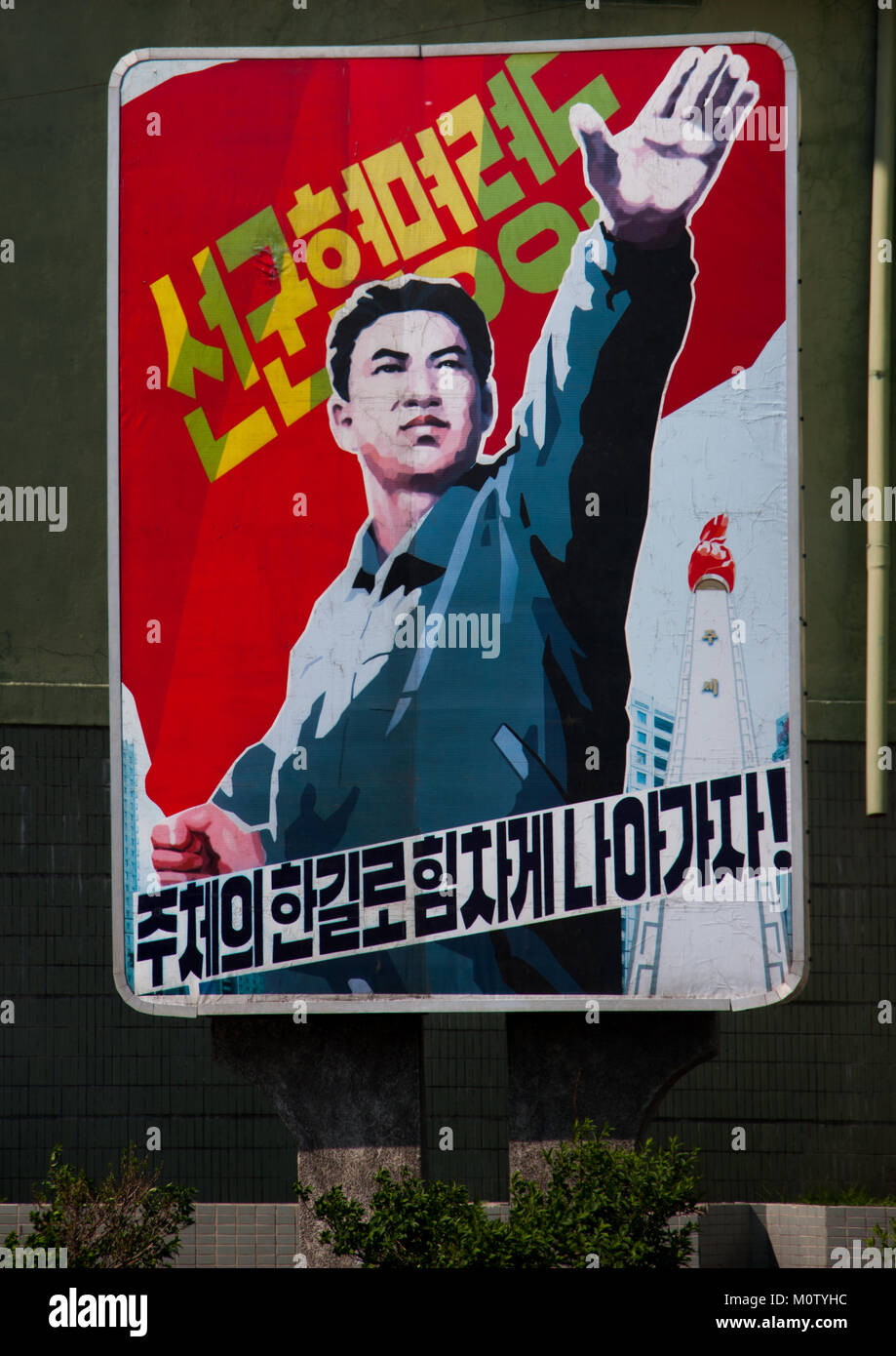 North Korean propaganda poster with a worker rasing his hand, Pyongan ...