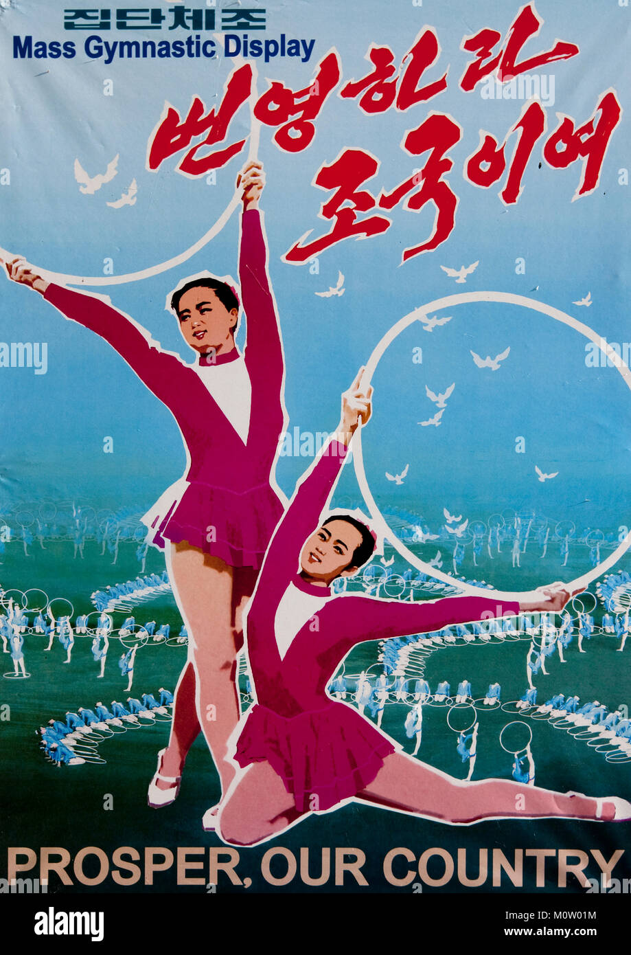 North Korean advertisement poster with gymnasts for the Arirang mass ...