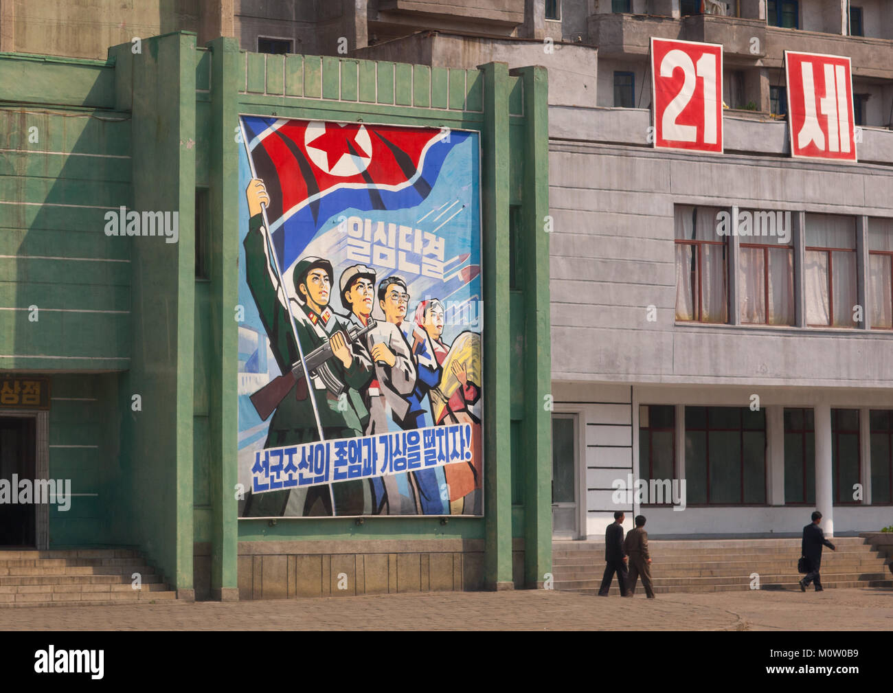 North Korean propaganda billboard, Pyongan Province, Pyongyang, North ...