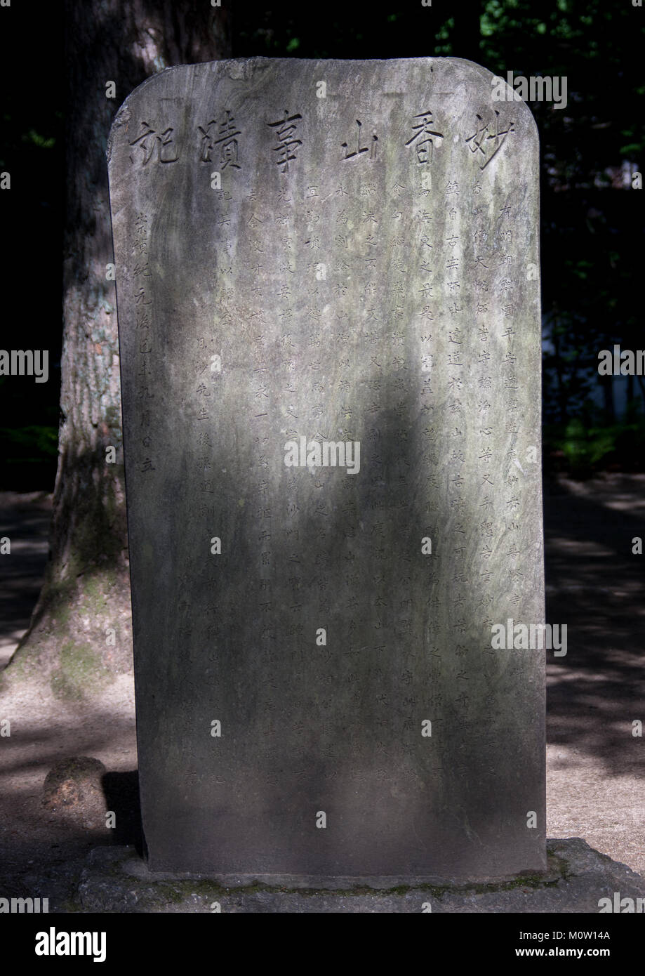 Pohyon-sa Korean buddhist temple, North Pyongan Province, Myohyang-san ...