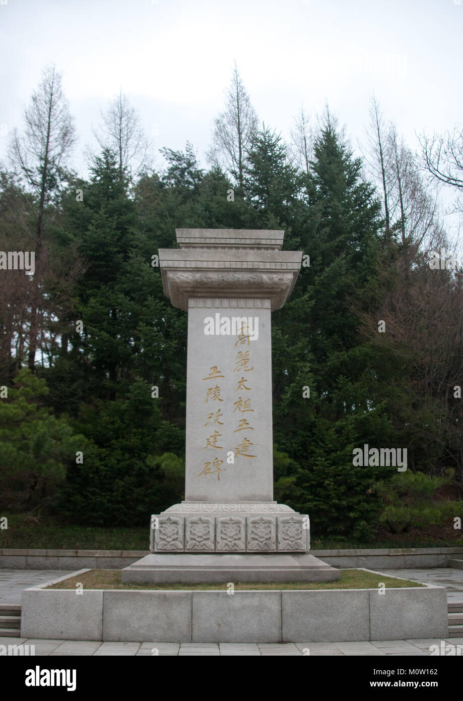 Stele with Korean script on it, North Hwanghae Province, Kaesong, North ...