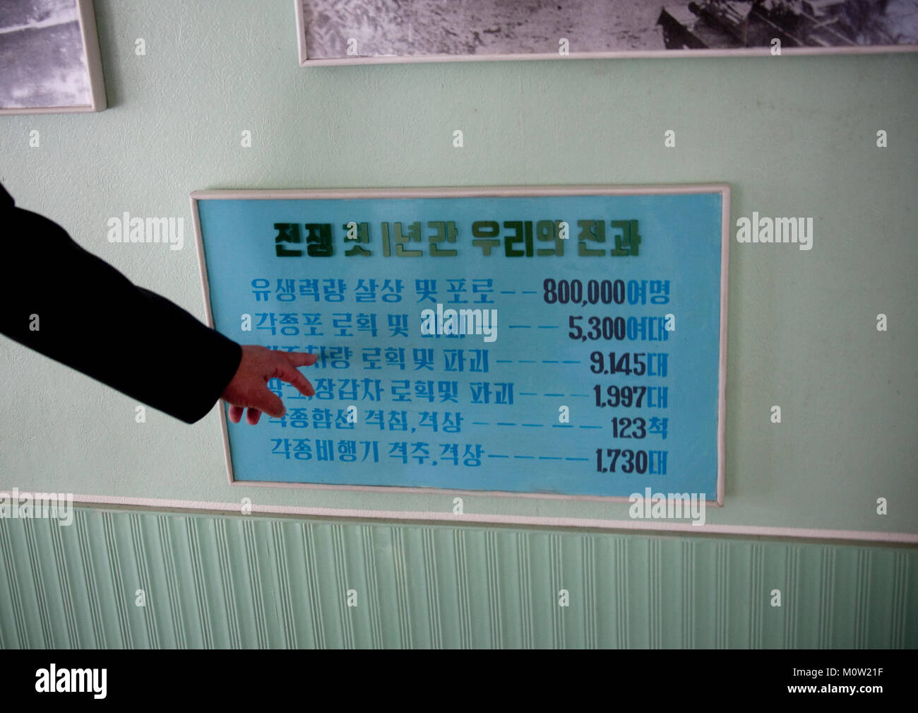 Demilitarized zone 38th parallel hi-res stock photography and images ...