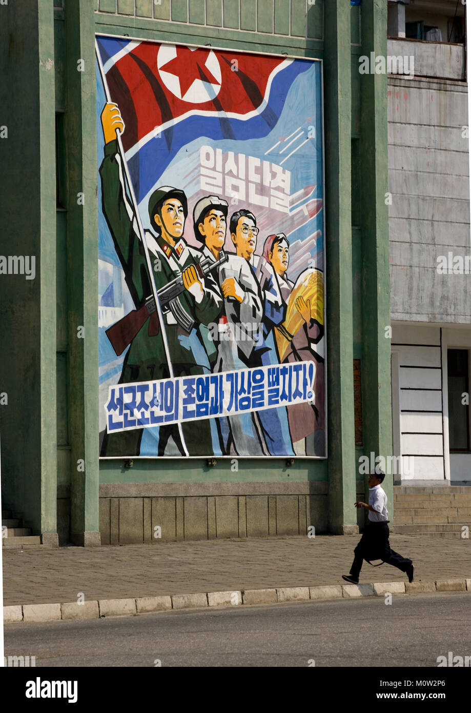 North Korean propaganda poster depicting workers and soldiers, Pyongan ...