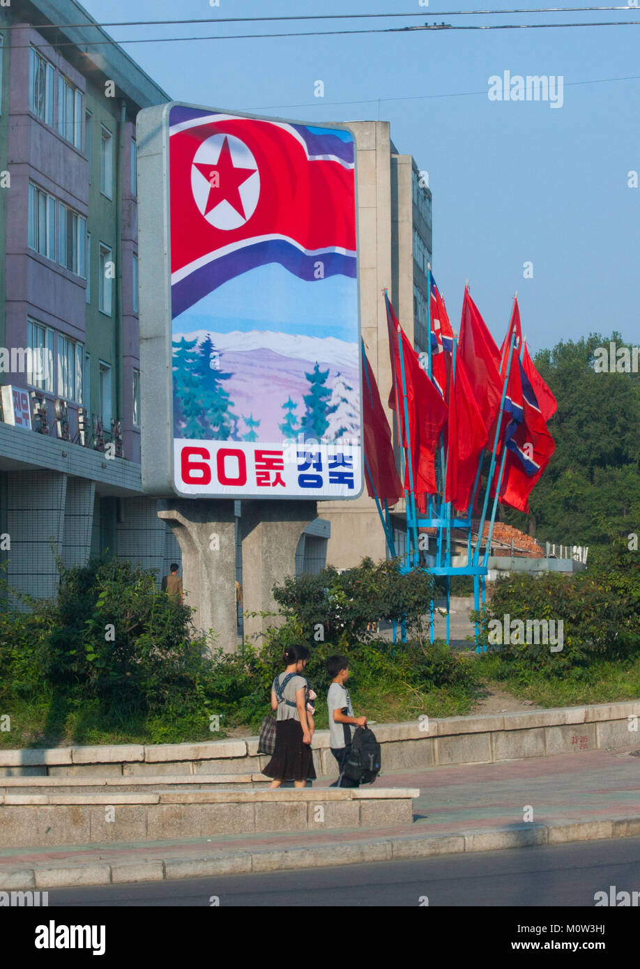 North Korean propaganda billboard for the celebration of the 60th ...