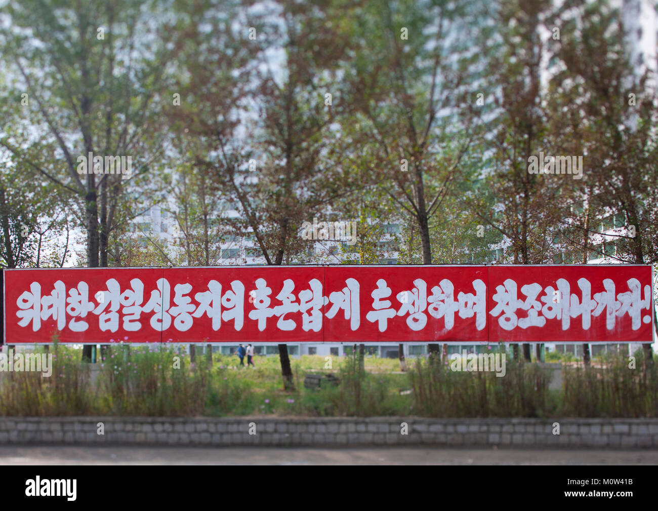 Propaganda banner hi-res stock photography and images - Alamy