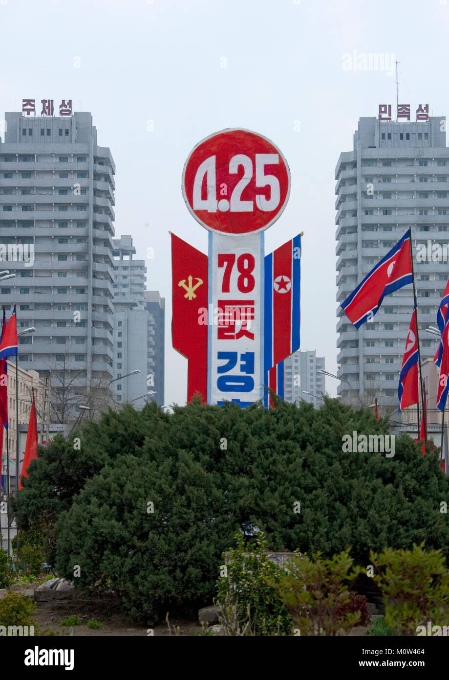 Military foundation day propaganda billboartd , Pyongan Province ...