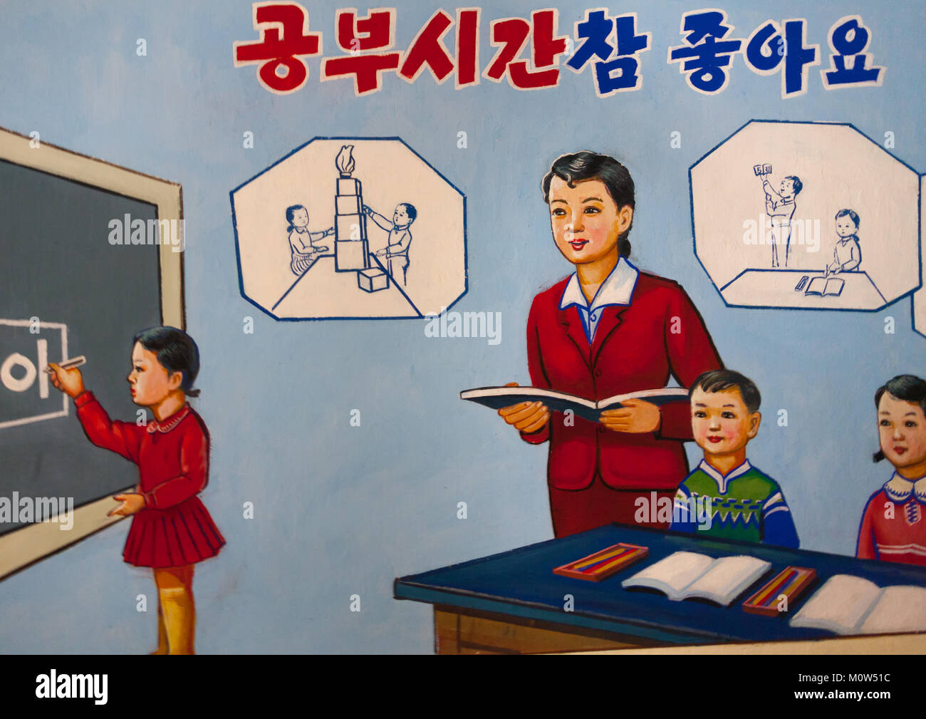 North Korean Propaganda Billboard Depicting Pupils In School With The