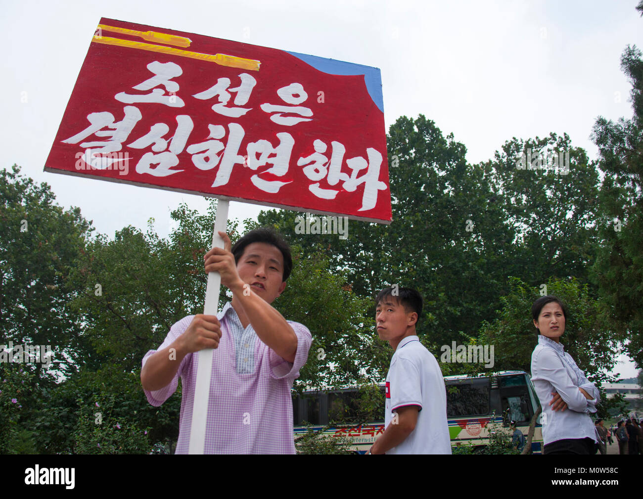 North Korean man from the workers' Party of North Korea during the ...