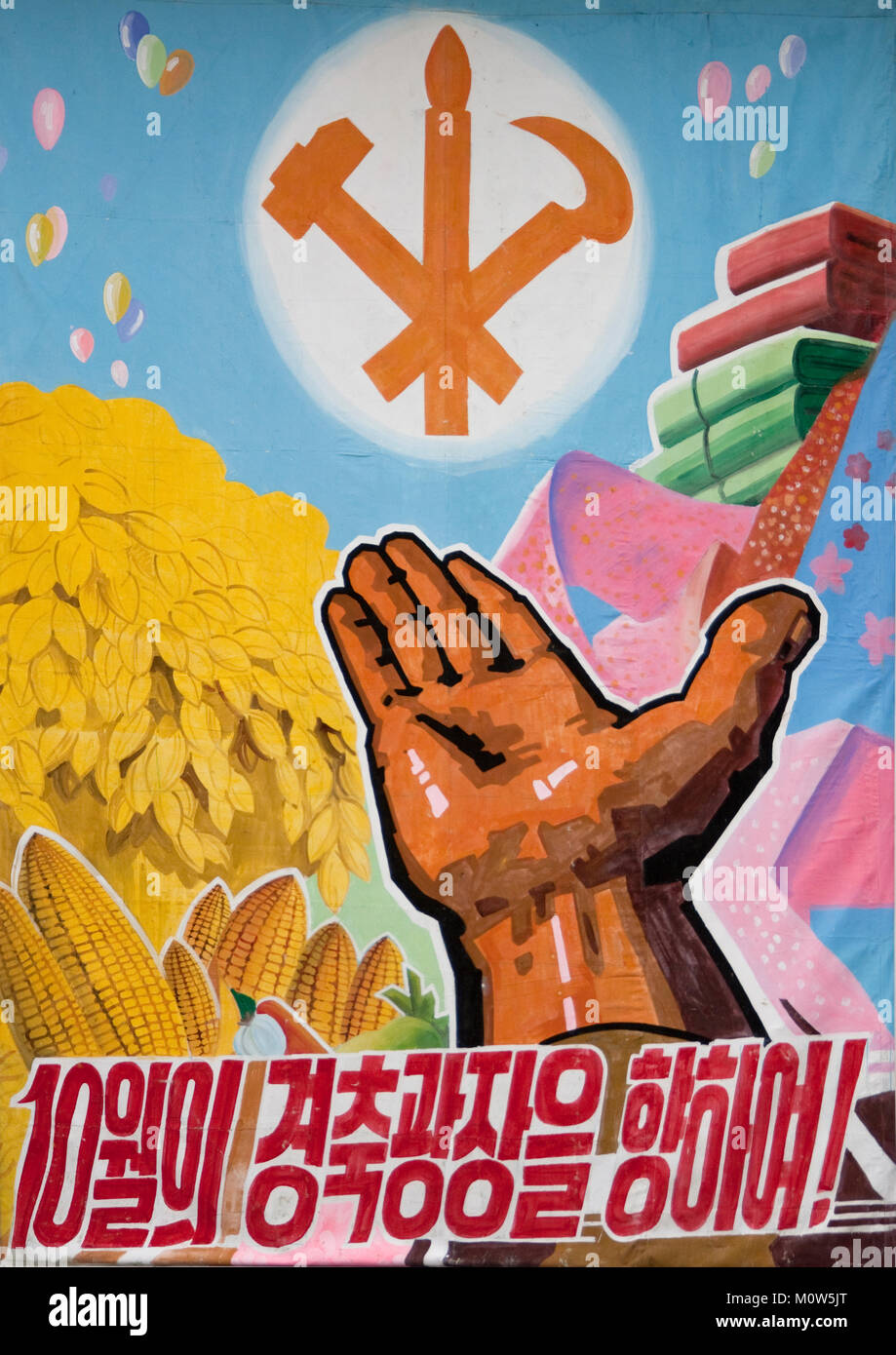 North Korean propaganda poster for the workers' Party of North Korea ...