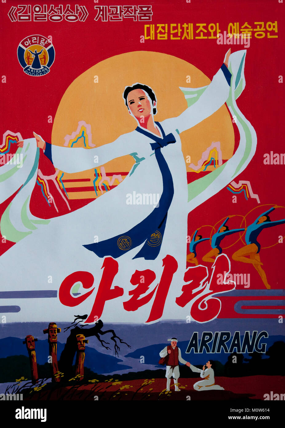 North Korean advertisement poster for the Arirang mass games in may day ...