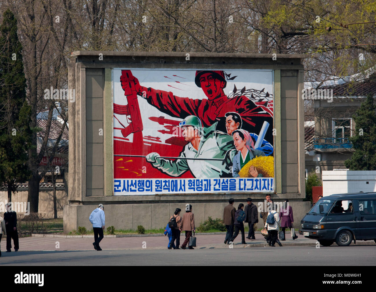 North Korean propaganda poster depicting workers and soldiers, Pyongan ...