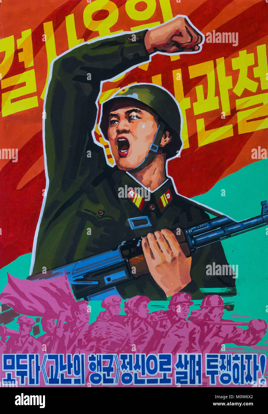 North Korean propaganda poster depicting a soldier, Pyongan Province ...