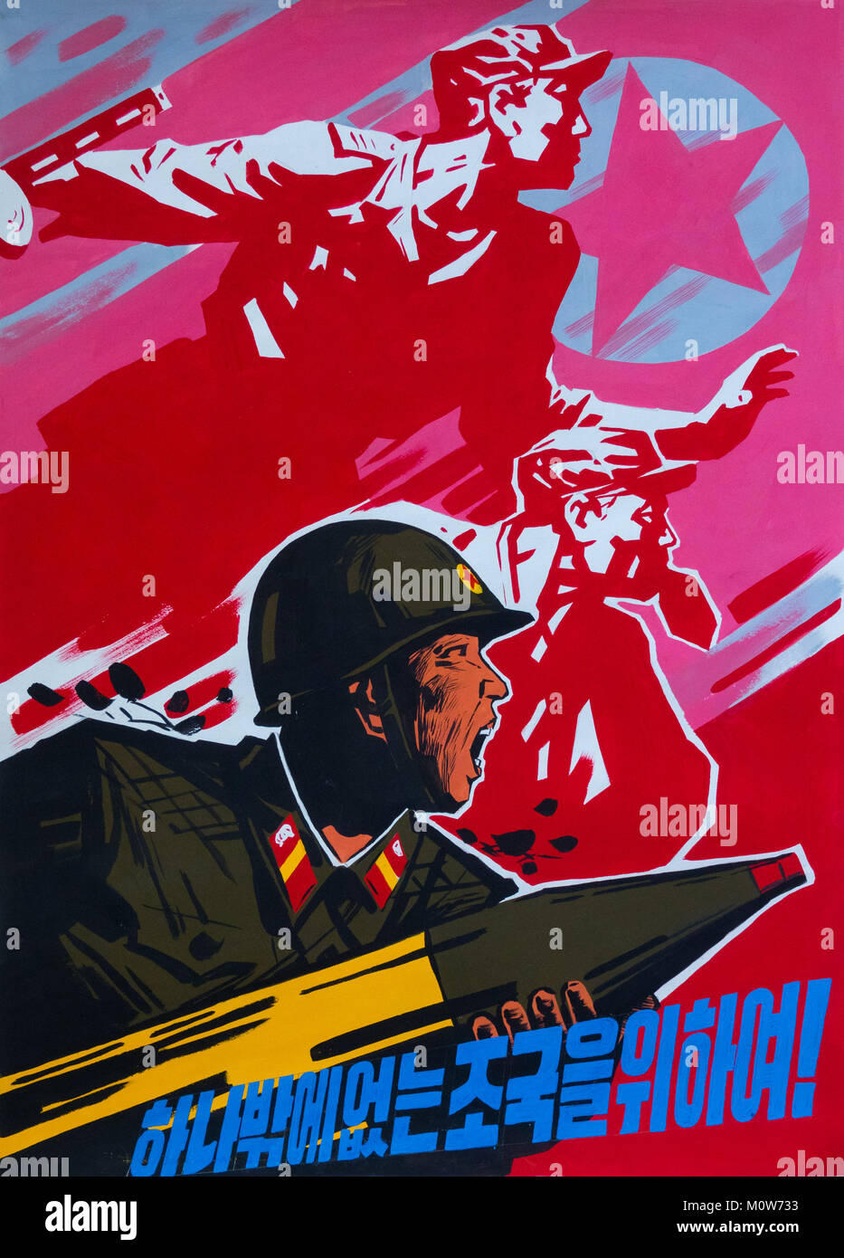 North Korean propaganda poster depicting a soldier, Pyongan Province ...