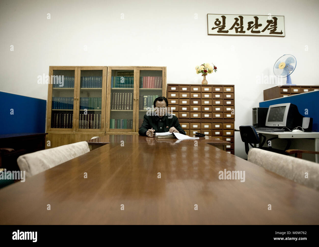 Korean life science hi-res stock photography and images - Alamy